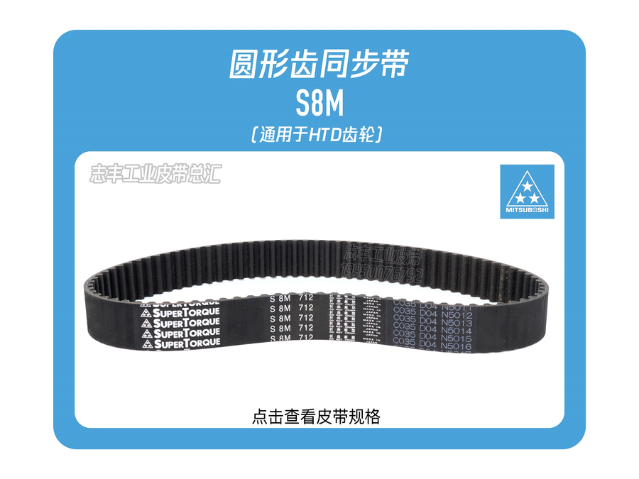 S8M - 深圳市志利五金机械设备有限公司